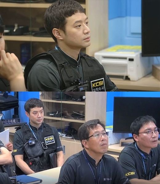 '도시경찰:KCSI' 천정명, 실수연발 보고서 작성 '진땀'