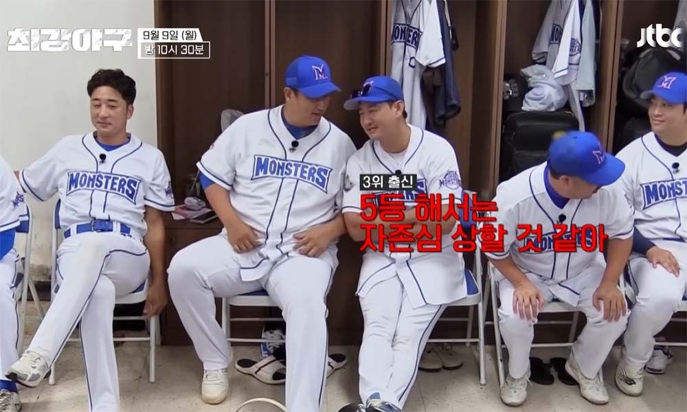 Another superstar emerged from 'Strongest Baseball'... Congratulations