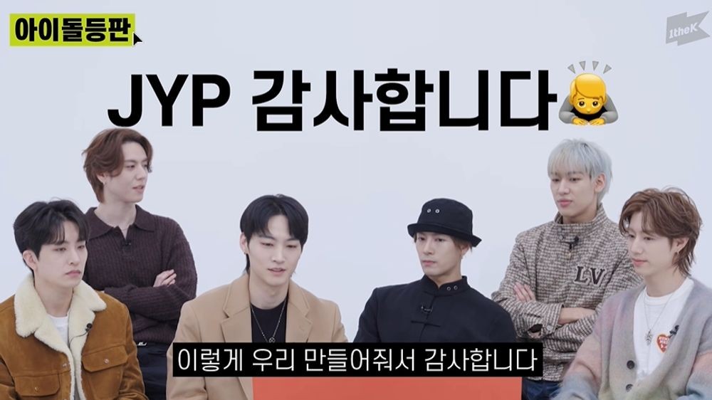 갓세븐 "JYP, 상표권 원금 양도…JYP 합동 콘서트 나가고파" (‘원더케이’) | TV리포트