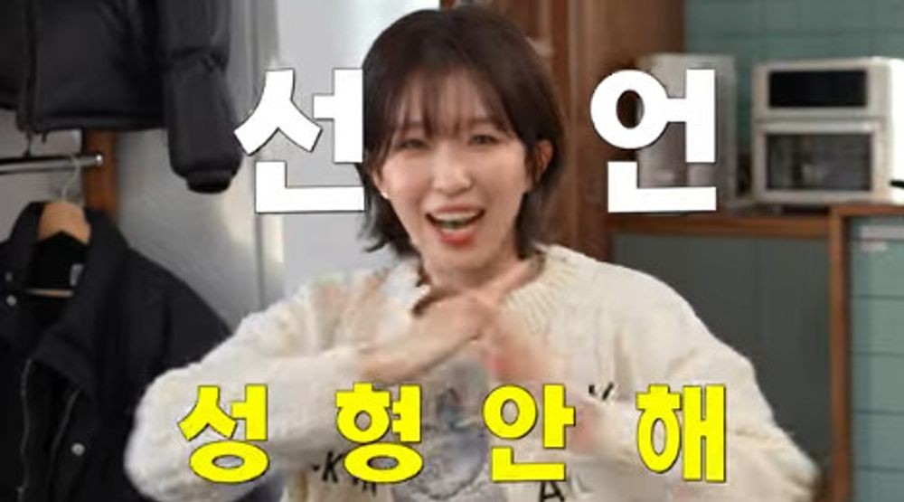 Yoon Ga-i "Cũng có những bình luận ác ý nói rằng tôi không có đủ mặt để ...