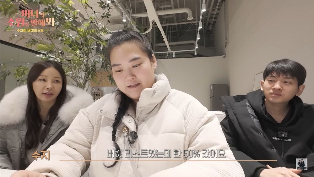 ‘150→99kg’ 미나 시누이 수지, 결국 오열했습니다... | TV리포트