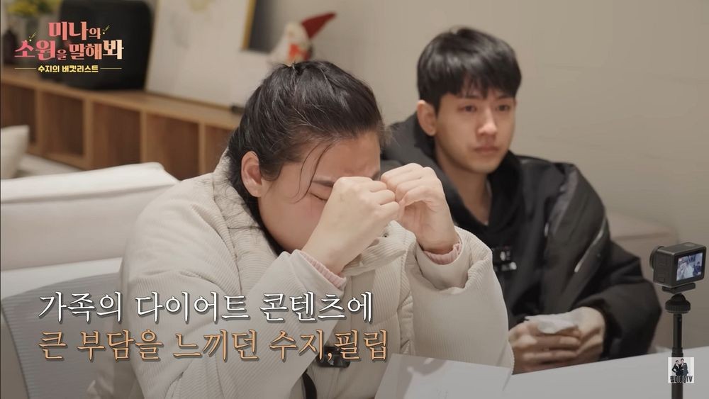 ‘150→99kg’ 미나 시누이 수지, 결국 오열했습니다... | TV리포트