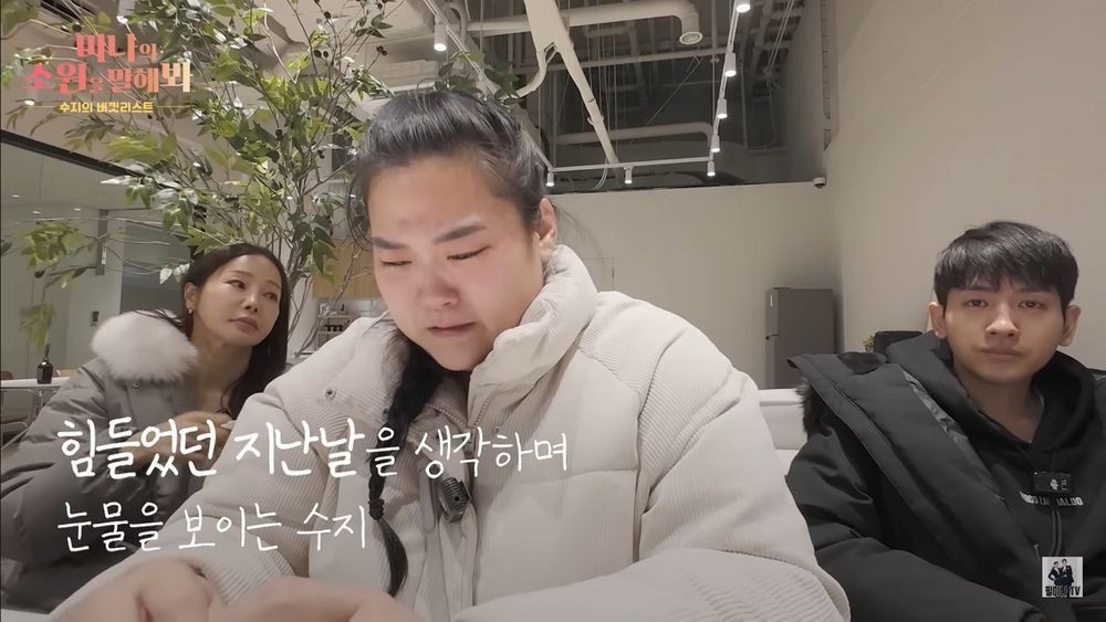 ‘150→99kg’ 미나 시누이 수지, 결국 오열했습니다... | TV리포트