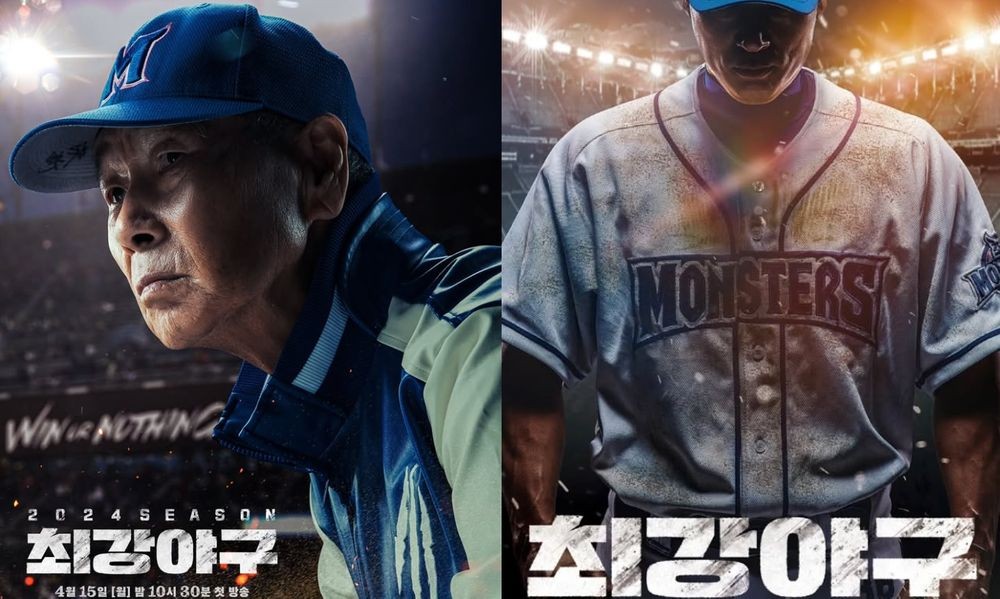 '최강야구' 장시원PD "JTBC 주장은 심각한 왜곡, 2년간 직관수익 배분 X"[종합]