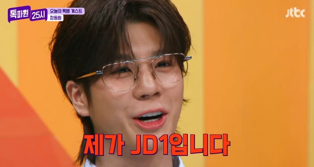 정동원, 부캐 버렸다... "내가 바로 JD1" 자포자기('톡파원25시')