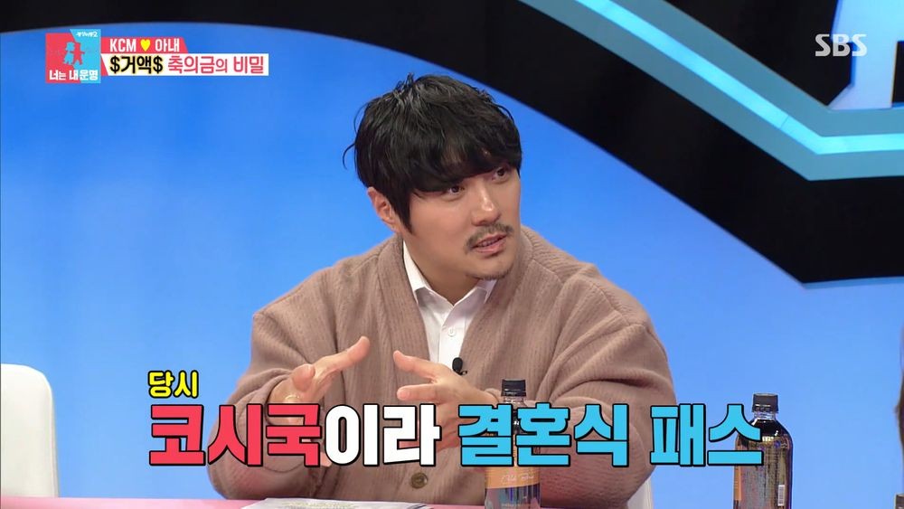 KCM 9살 연하 아내, '뉴진스' 민지·한가인 닮았다