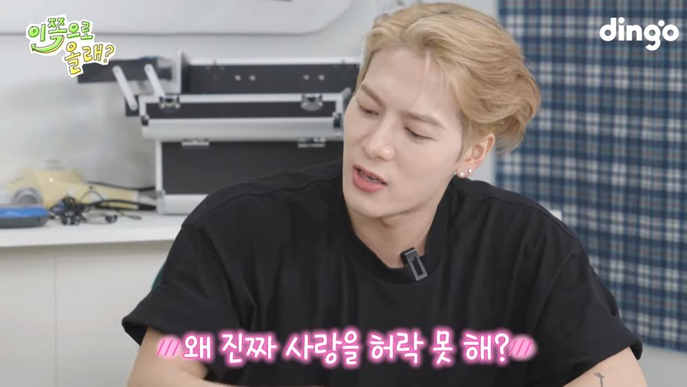 '갓세븐' 잭슨, JYP 만행 폭로…"연애하면 반성문 쓰게 해"