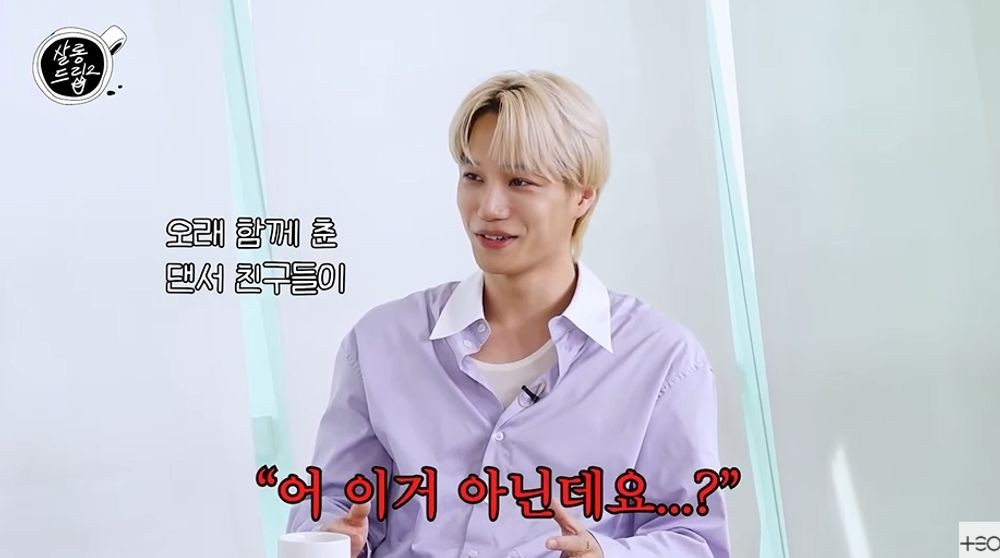 엑소 카이 "64kg→78kg 증량, 2년간 같은 시간에 운동" ('살롱드립2')