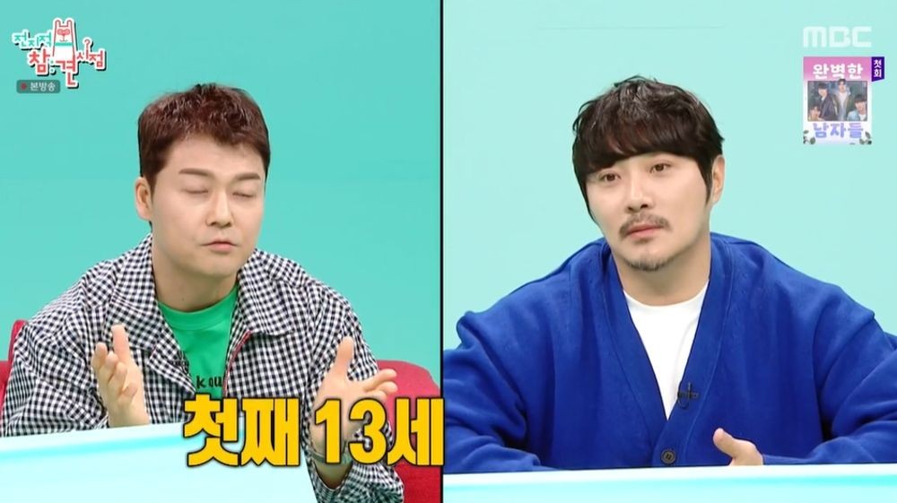 KCM "13세·3세 딸, 공백기에 생겨…기사 나간 후 오히려 날 걱정해" ('전참시')