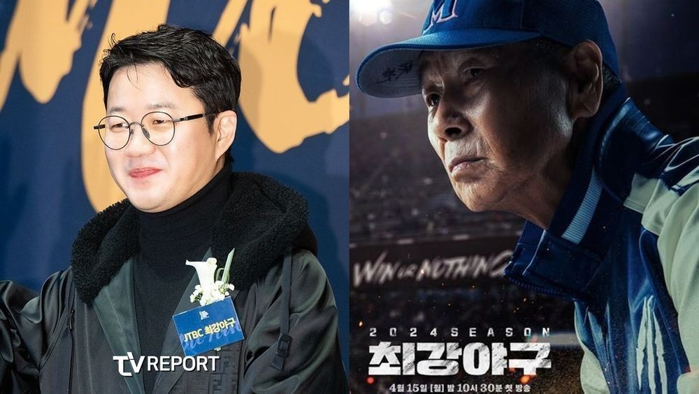 JTBC, '최강야구' 지키기 나섰다…장시원 PD·스튜디오 C1 고소장 제출