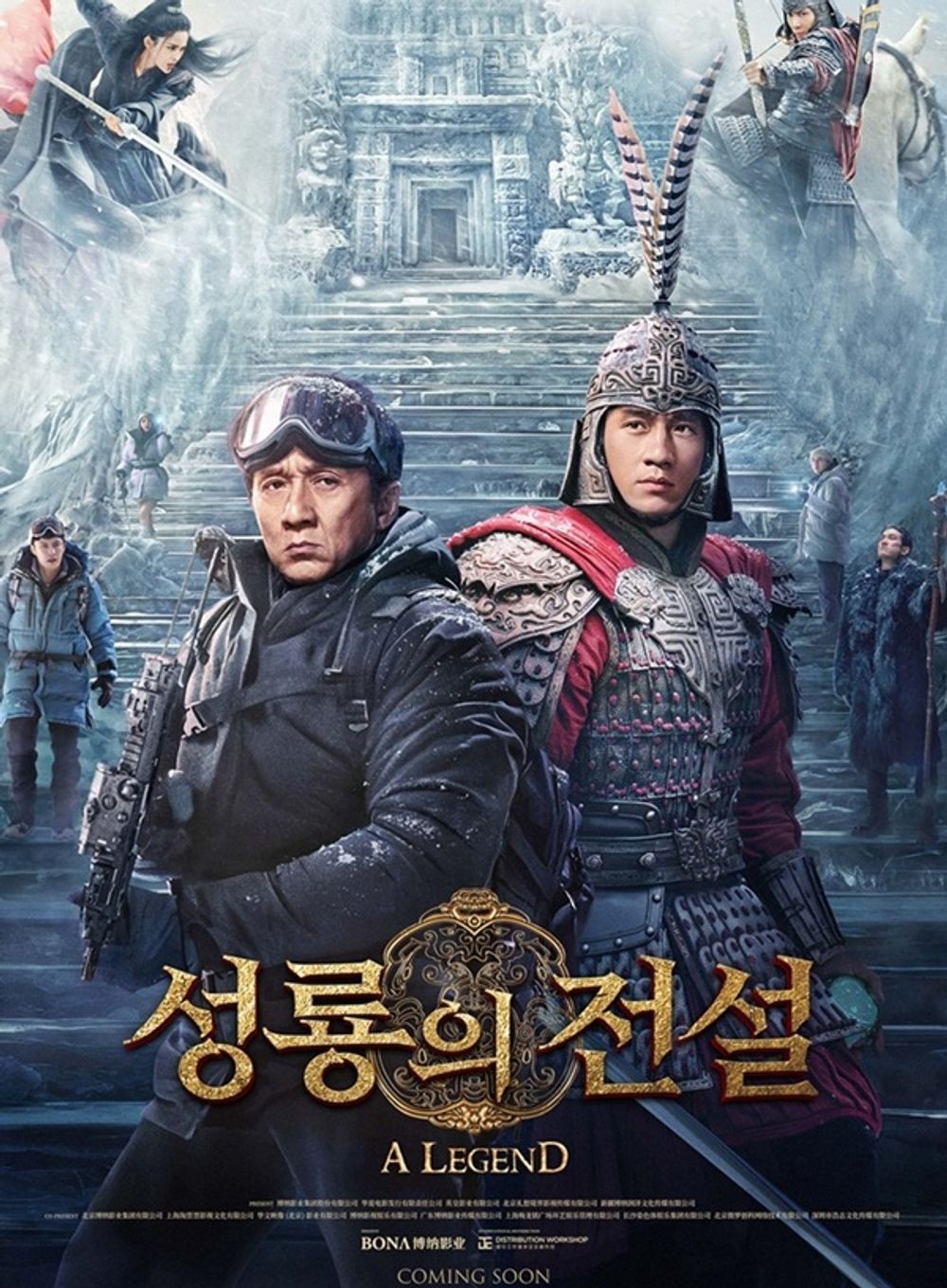 아시아 레전드 배우, 20대로 회귀했다…입소문 타기 시작했다는 영화의 정체