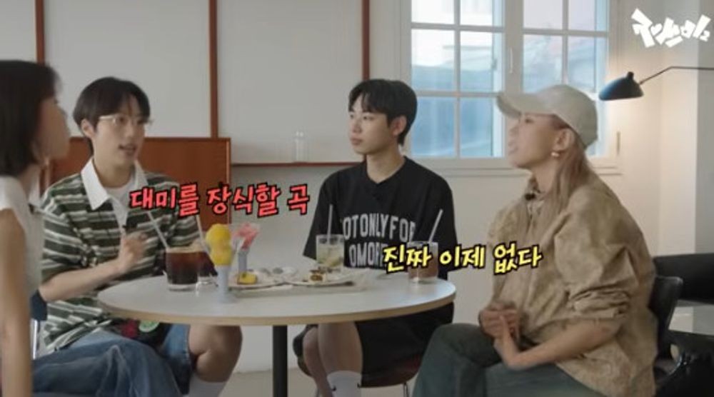 재쓰비, 라스트 송 고민 "빌보드에 오르지 않는 이상 이번이 끝" [RE:뷰]