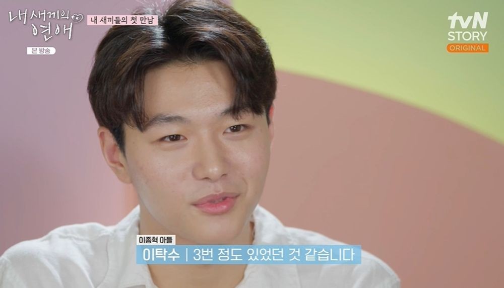 親が子供の恋愛をモニタリング！？新リアリティ番組に人気俳優の息子が登場…これまでの経験も赤裸々に - ケイのミューズ