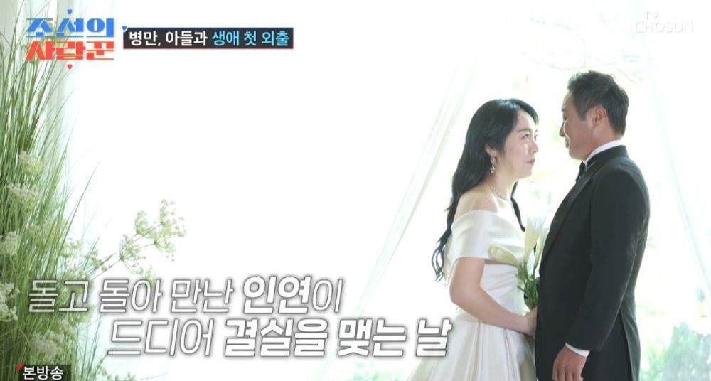 KCM "빚 때문에 결혼 못해.. 다 잃을 각오로 아내+딸 공개" ('조선의 사랑꾼')[종합]