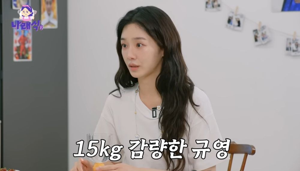 박규영 "연세대 재학 중 JYP 러브콜 받고 데뷔, 잘 보이고 싶어 15kg 감량" [RE:뷰]