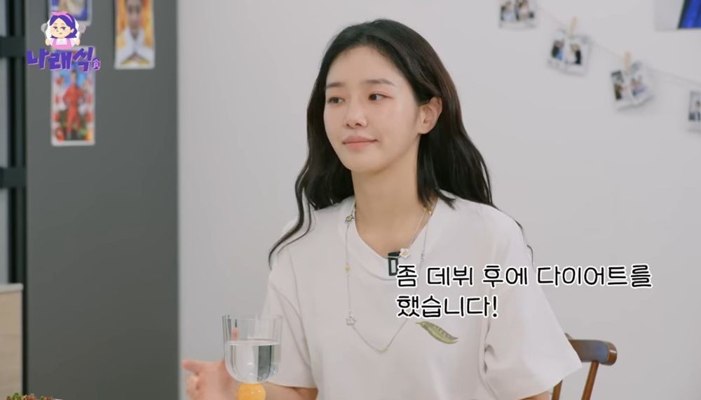 박규영 "연세대 재학 중 JYP 러브콜 받고 데뷔, 잘 보이고 싶어 15kg 감량" [RE:뷰]