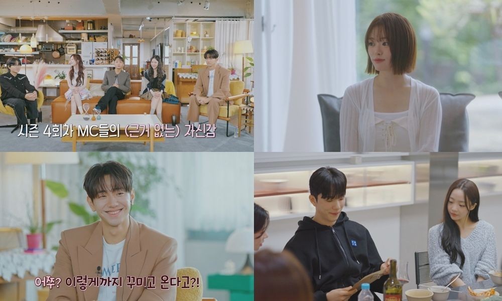 '환승연애4', 첫 방송부터 반응 뜨겁네…'이별택배' 등장에 술렁