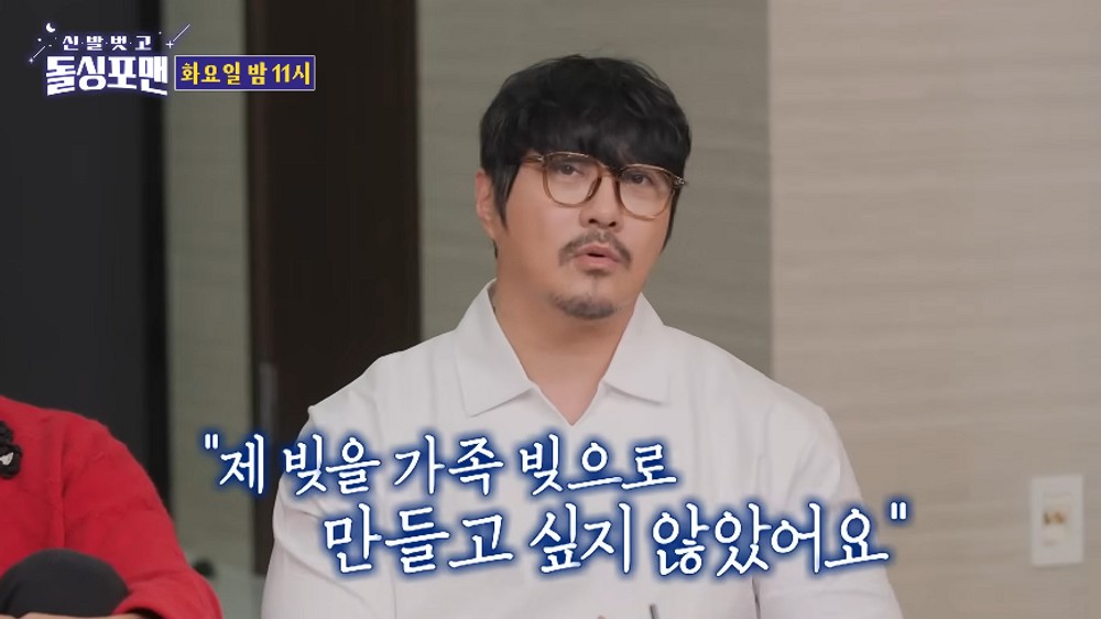 KCM, 13년간 숨겼는데…다 내려놨다