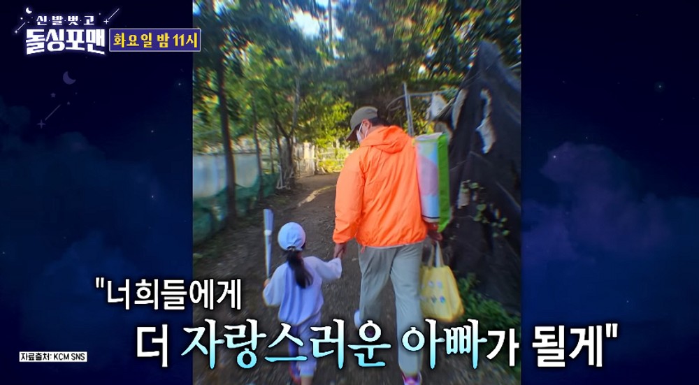 KCM, 13년간 숨겼는데…다 내려놨다