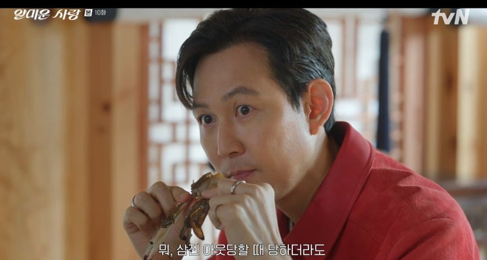 Nice to Not Meet You Episode 10 Recap: When Your Faves Team Up - KDramaWave