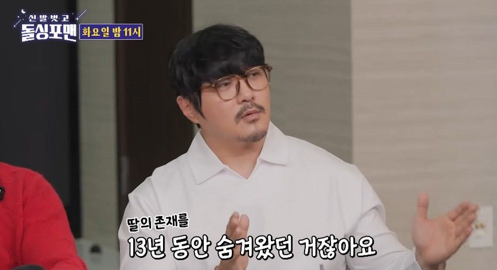 KCM, 13년간 숨겼는데…다 내려놨다