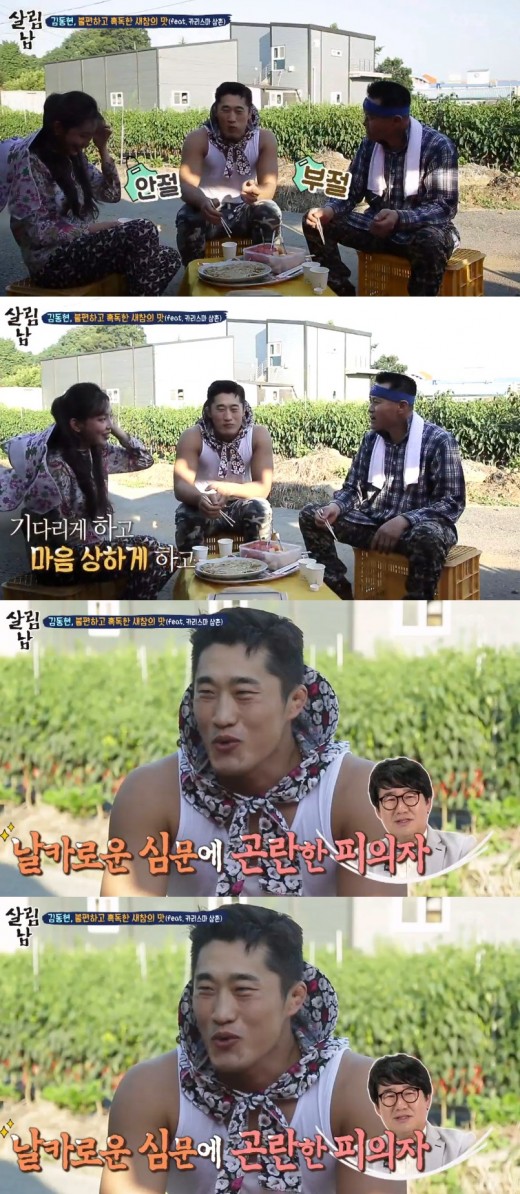 ‘살림남’ 파이터 김동현도 처갓집은 어렵다(ft.하율삼촌)